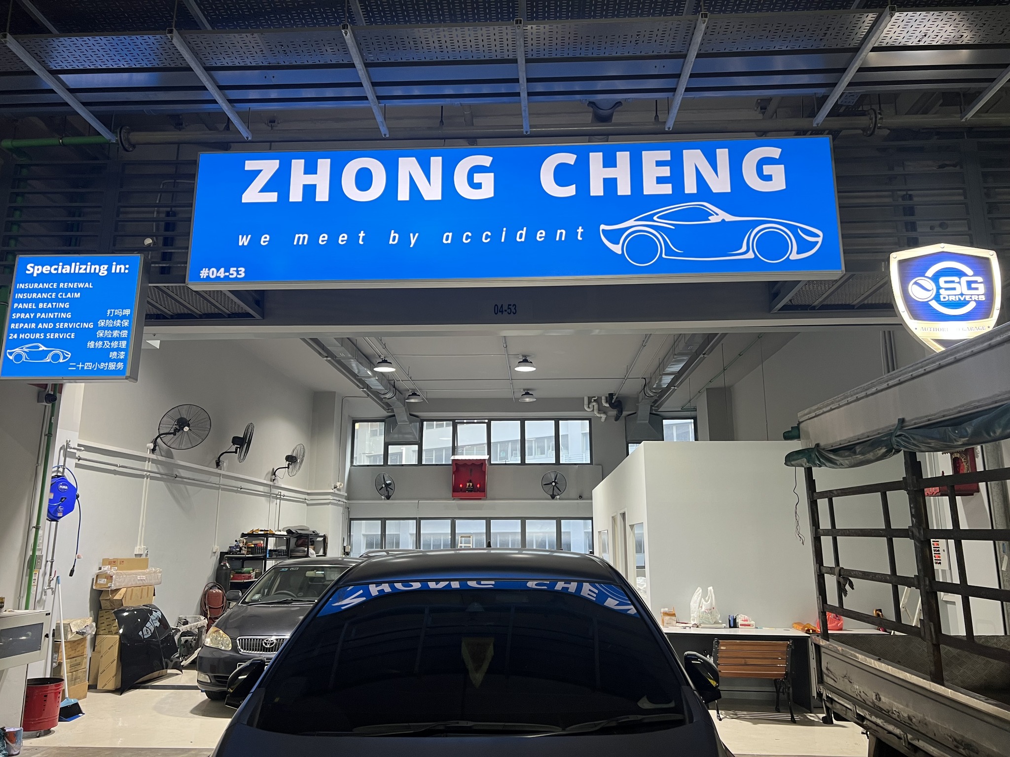 Zhong Cheng Enterprise - Carros Centre